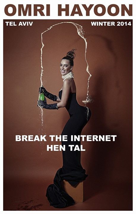 Hen Tal, la "Kim Kardashian israelí" | Exitoina