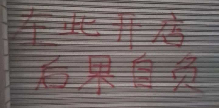 Mafia-china | Buenos Aires Times