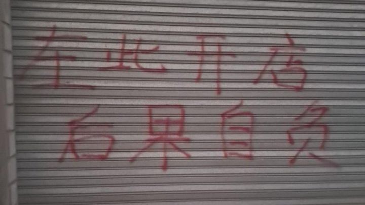 Mafia-china | Buenos Aires Times