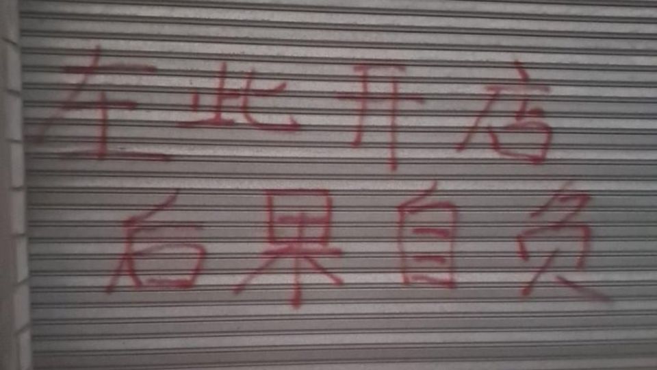 Mafia-china | Buenos Aires Times